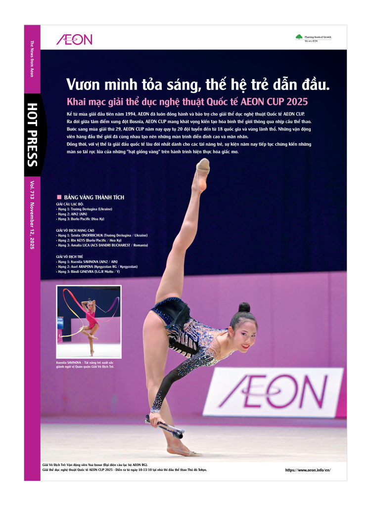Vol.713 - Vươn mình toả sáng, thế hệ trẻ dẫn đầu. - AEON Vietnam Corporate